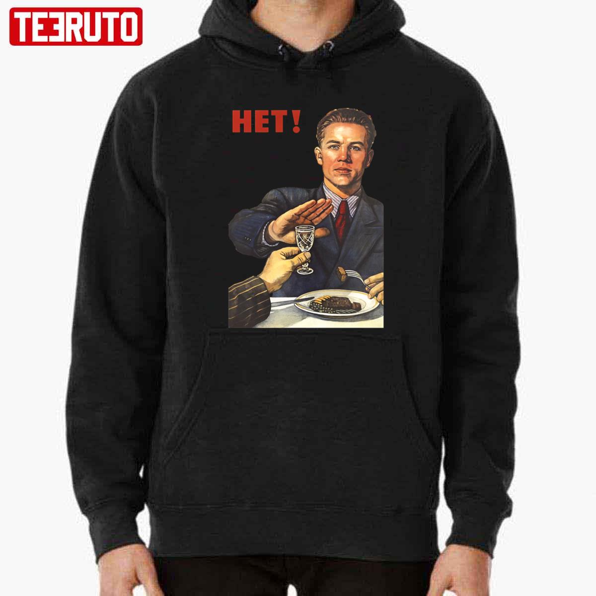 Soviet Poster Soviet Propoganda Antialcohol Net Het No Nyet ??? Unisex ...