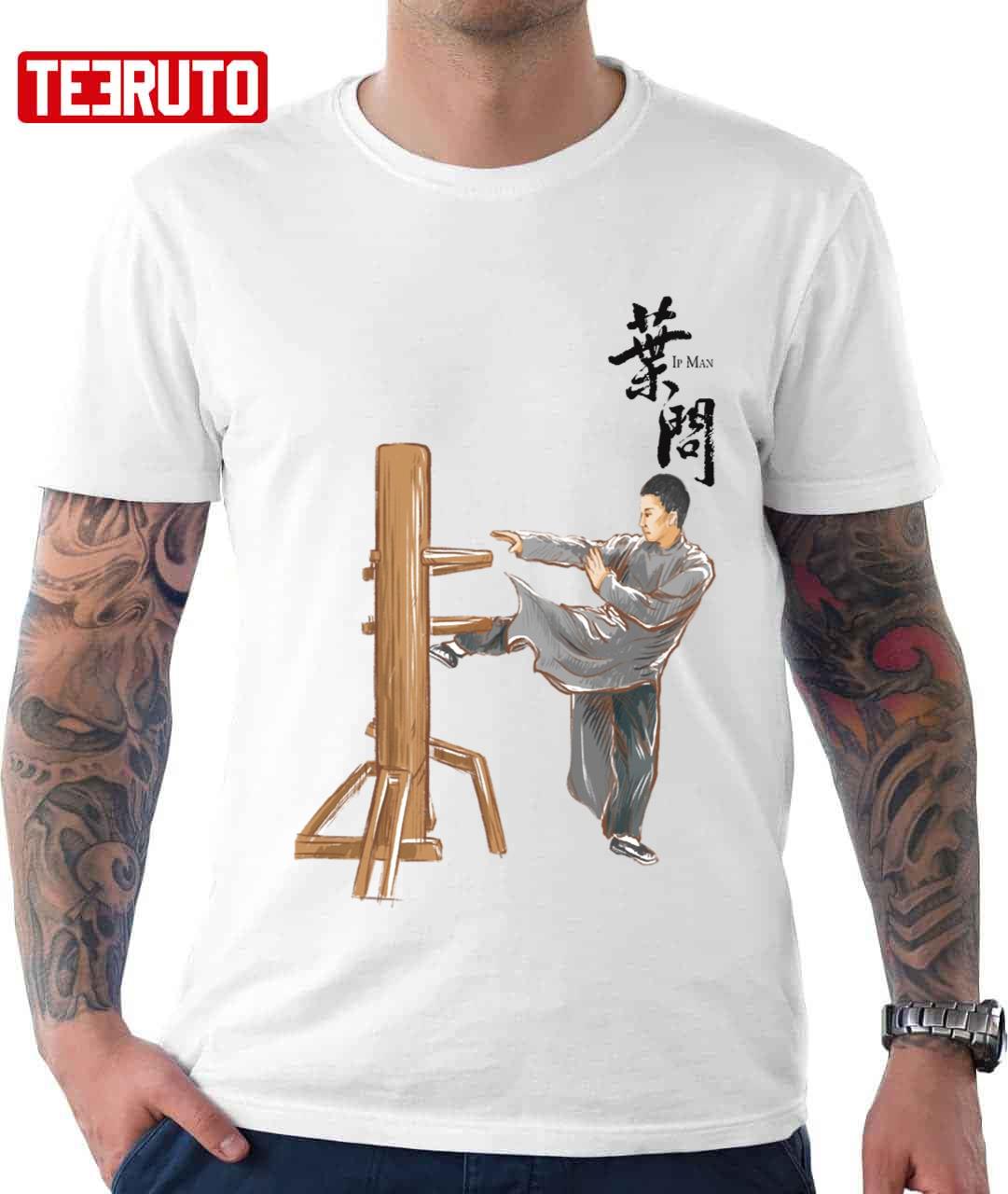 Hong Kong Martial Arts Films Ip Man Unisex Hoodie - Teeruto