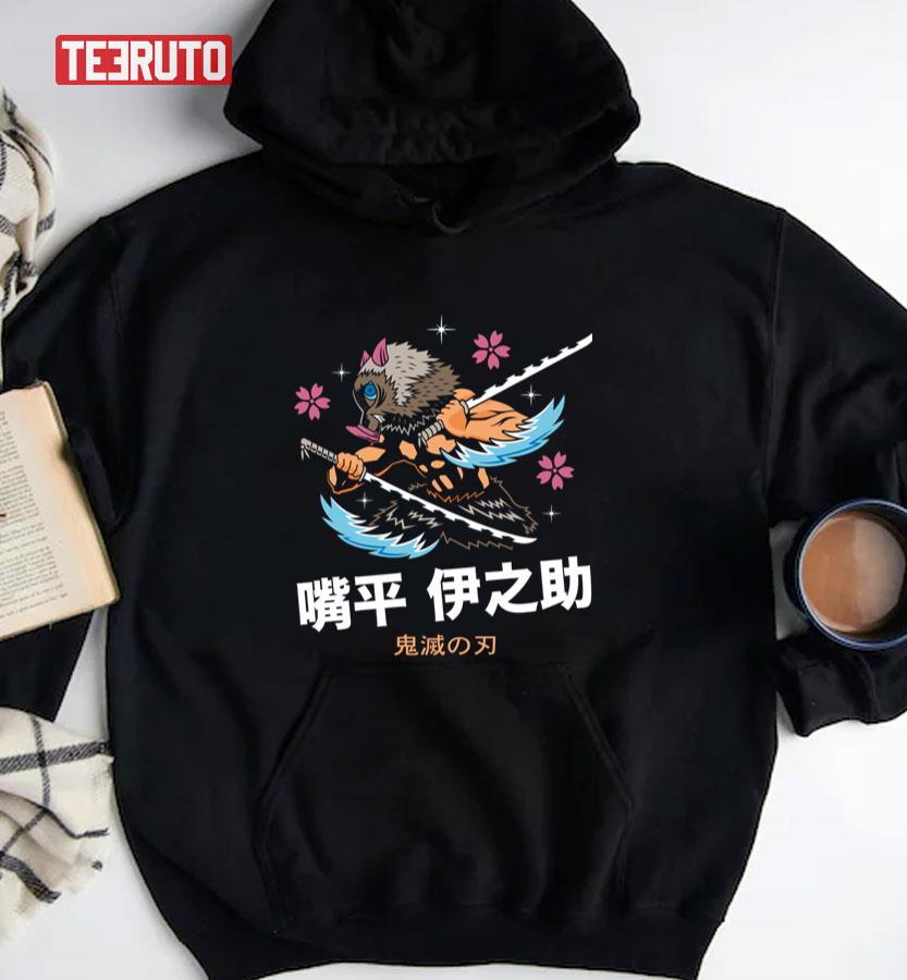 Long Swords Inosuke Breath Of Beast Demon Slayer Unisex Sweatshirt ...