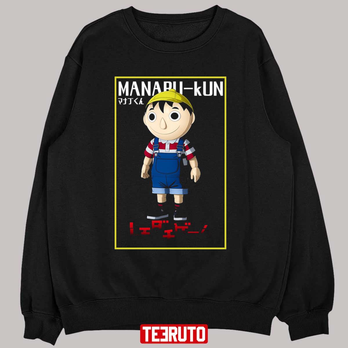 Art Of Manaru Kun Tomodachi Game Unisex T-Shirt - Teeruto