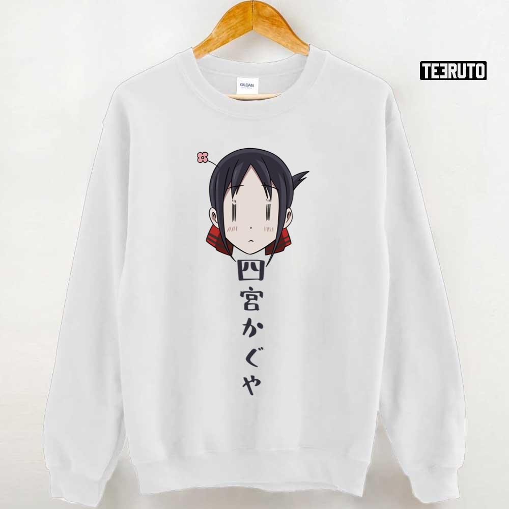 Cute Head Kaguya Shinomiya Kaguya-sama Love is War Japanese Typo Unisex ...