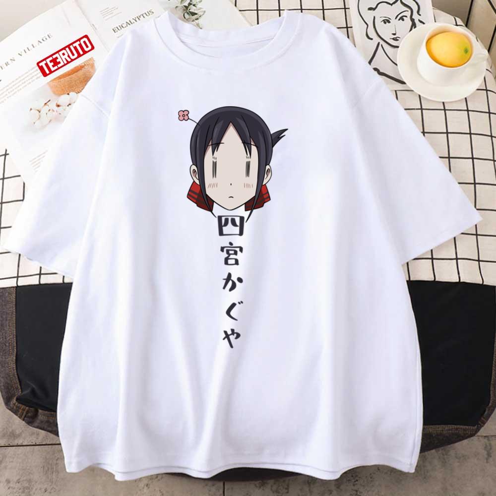 Cute Head Kaguya Shinomiya Kaguya-sama Love is War Japanese Typo Unisex ...