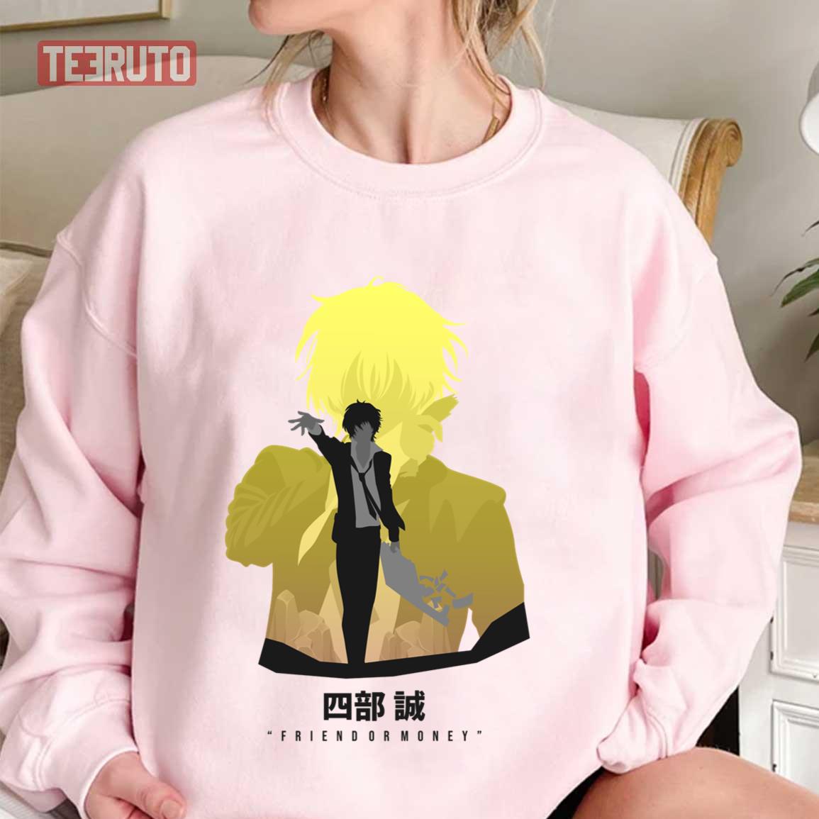 Friends Or Money Yuuichi Katagiri Tomodachi Game Unisex Sweatshirt ...