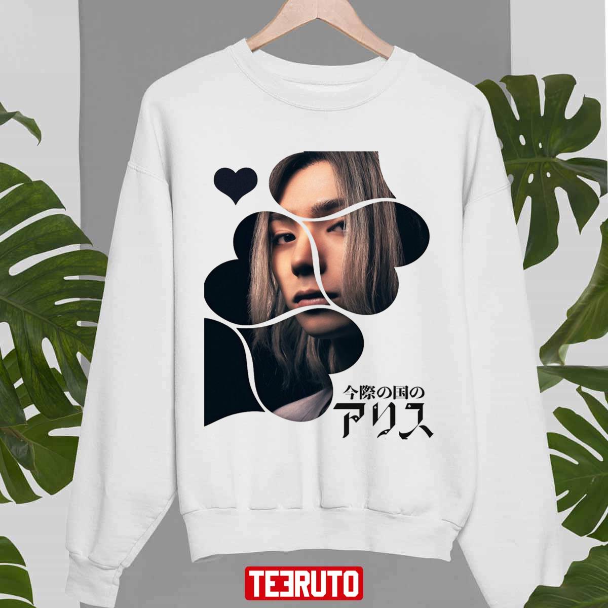 Introduction Chishiya Alice In Borderland Unisex Sweatshirt - Teeruto
