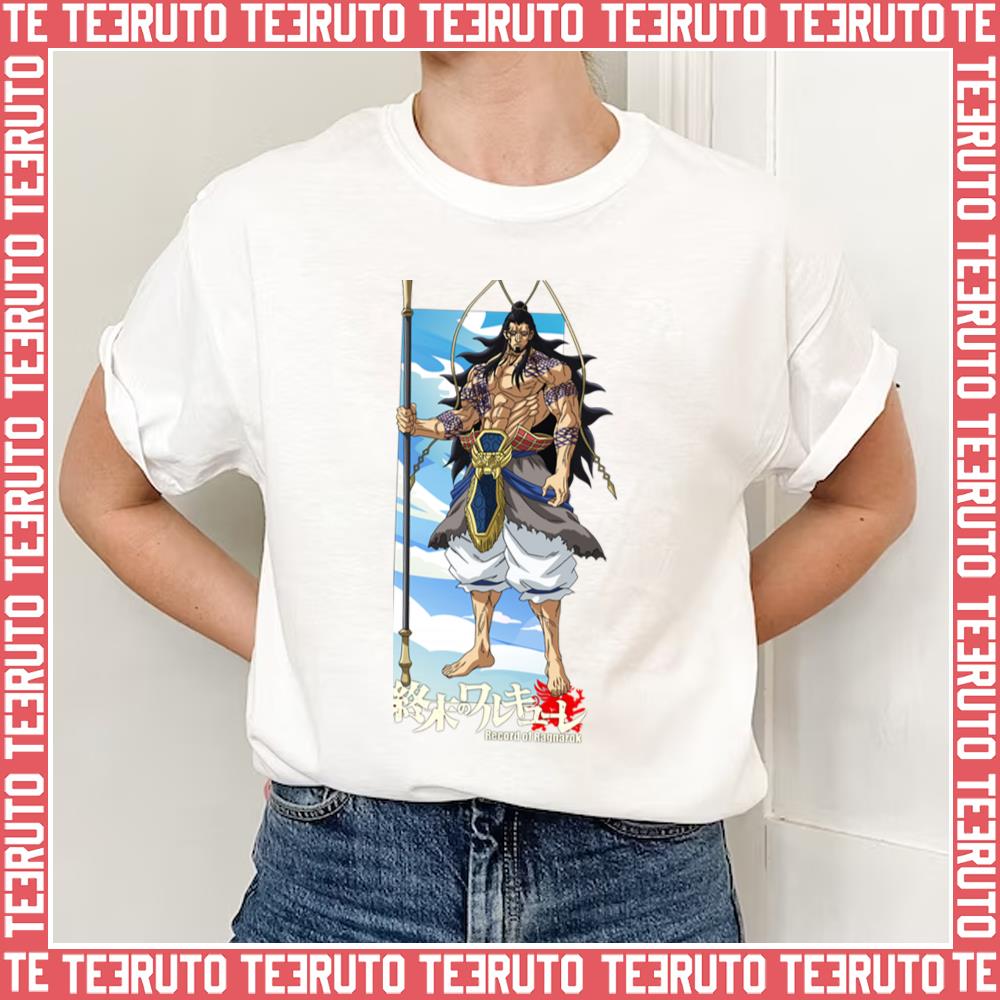 Lu Bu Portrait Record Of Ragnarok Character Unisex Sweatshirt - Teeruto