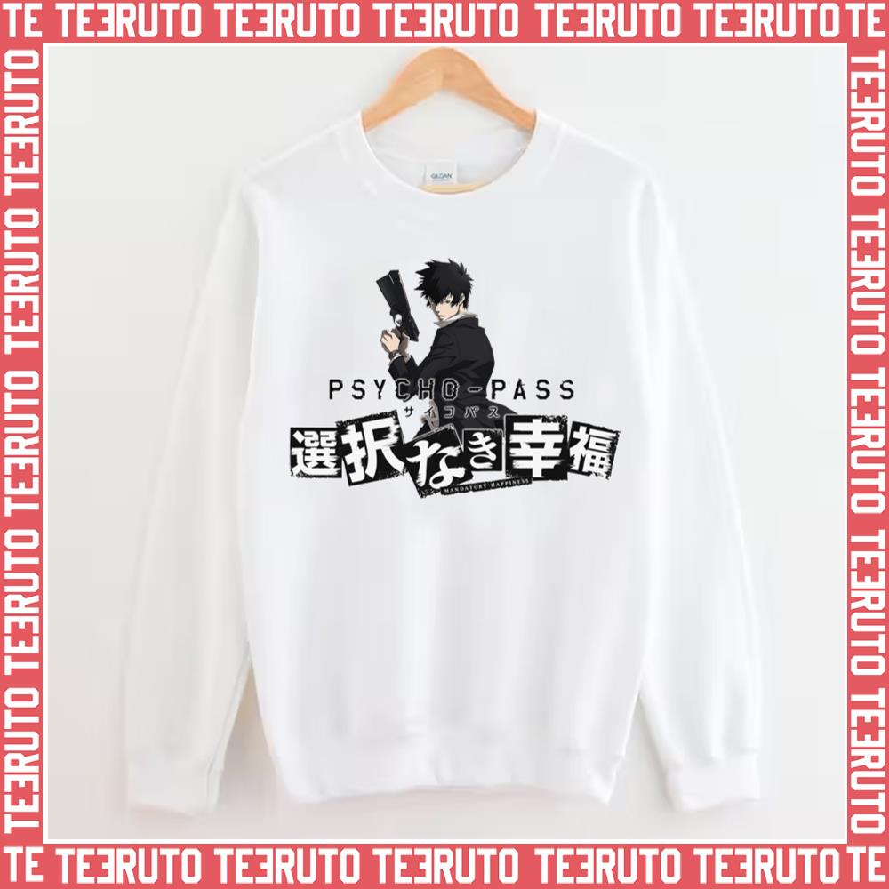 Kogami Saiko Pasu Psycho Pass Unisex Hoodie - Teeruto