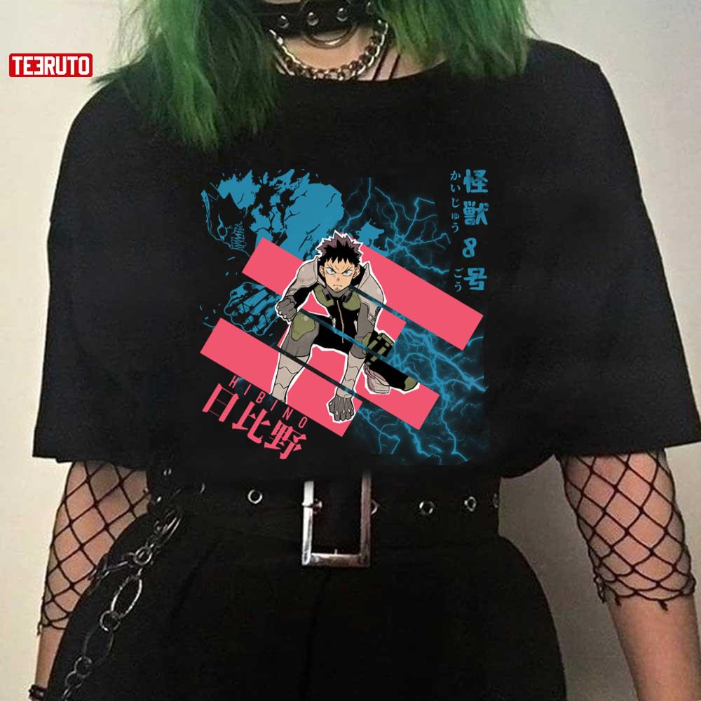 Hibino Kaiju No 8 Streetwear Japanese Typo Unisex T-Shirt - Teeruto