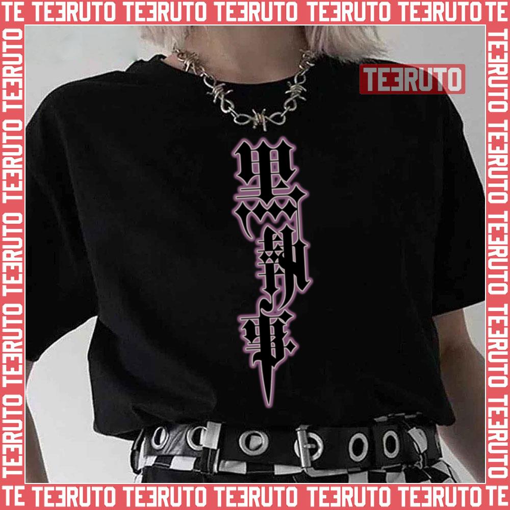 Black Butler Text Art Kuroshitsuji Anime Logo Unisex T-Shirt - Teeruto