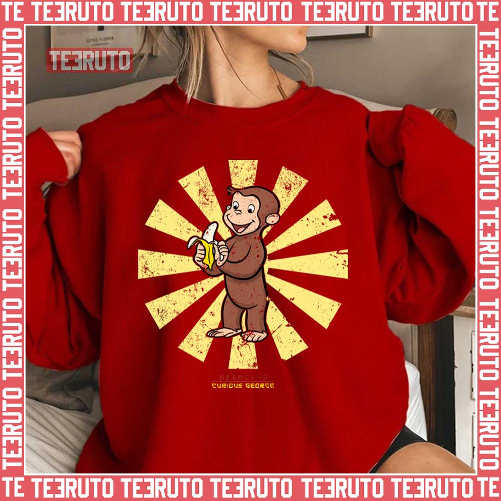 Curious George Retro Japanese Unisex T-Shirt - Teeruto