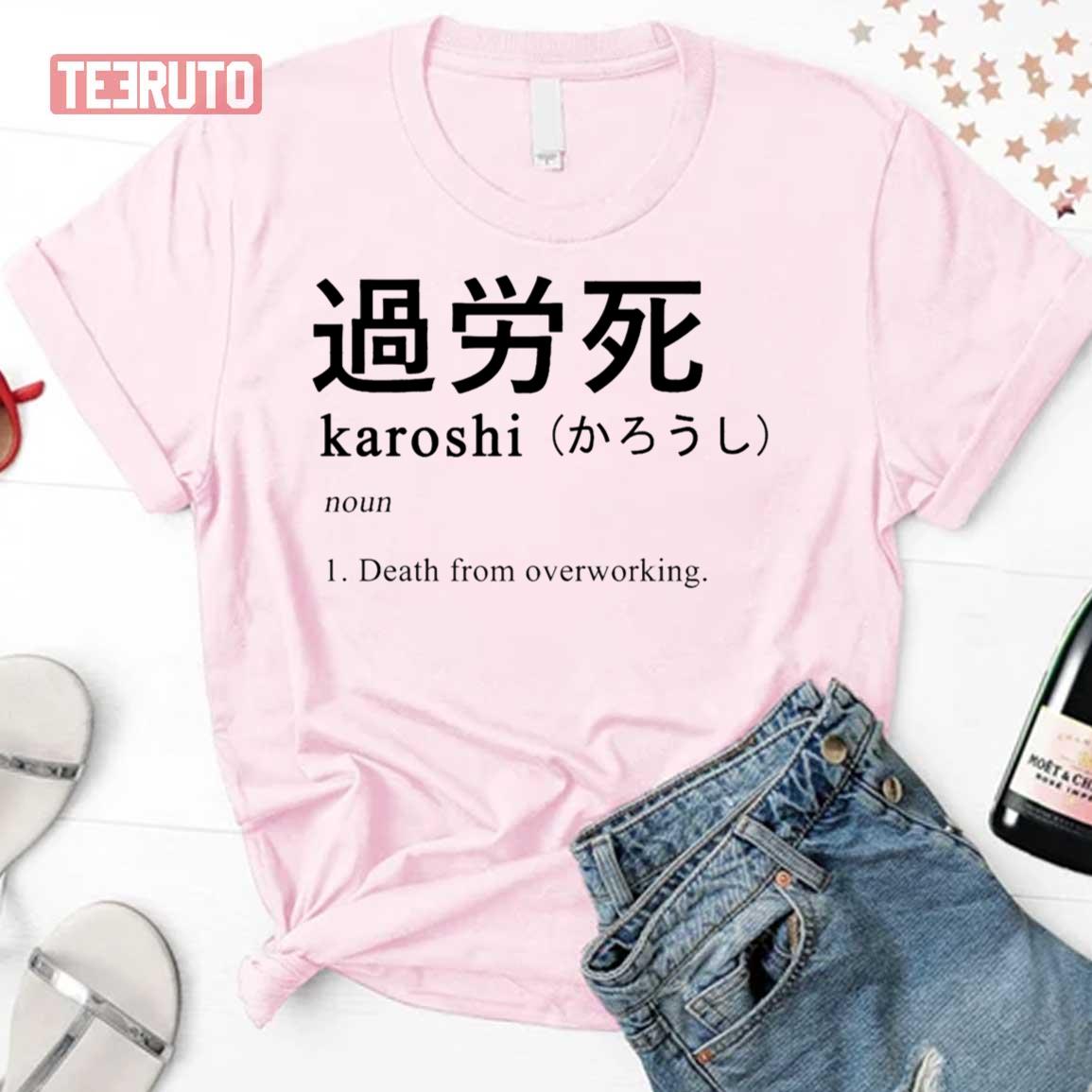 Karoshi Definition Japanese Unisex T-Shirt - Teeruto