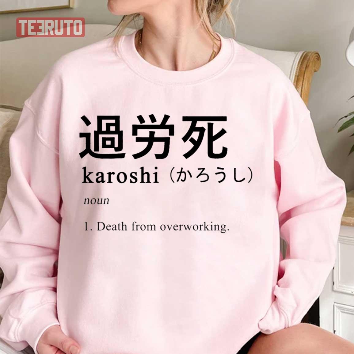 Karoshi Definition Japanese Unisex T-Shirt - Teeruto