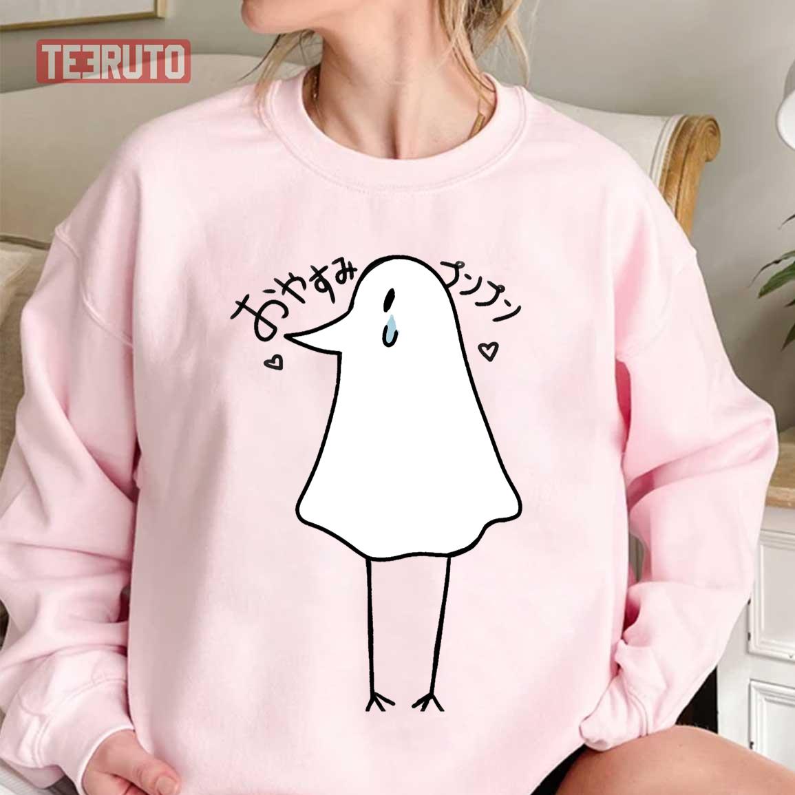 Oyasumi Punpun Crying Goodnight Punpun Unisex Sweatshirt - Teeruto